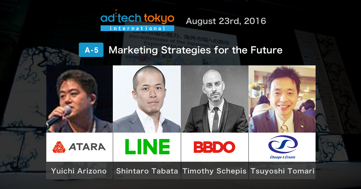 Marketing Strategies for the Future | ad:tech tokyo international official website