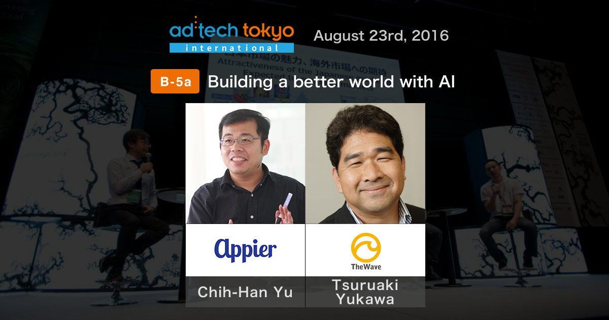 Building a better world with AI | ad:tech tokyo international official website